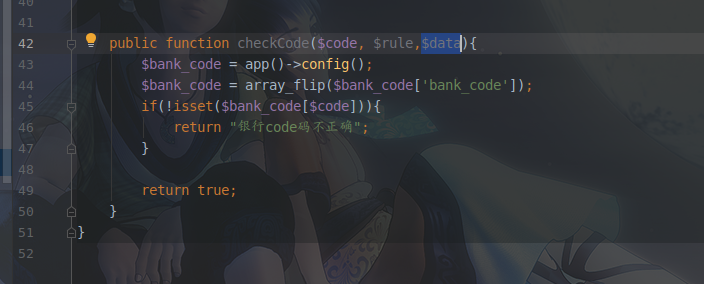 TP5.1.39 requireCallback 控制器验证一直返回的true · Issue #2157 · top-think ...