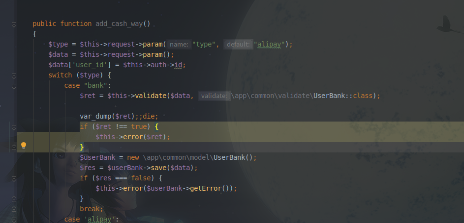 TP5.1.39 requireCallback 控制器验证一直返回的true · Issue #2157 · top-think/framework · GitHub
