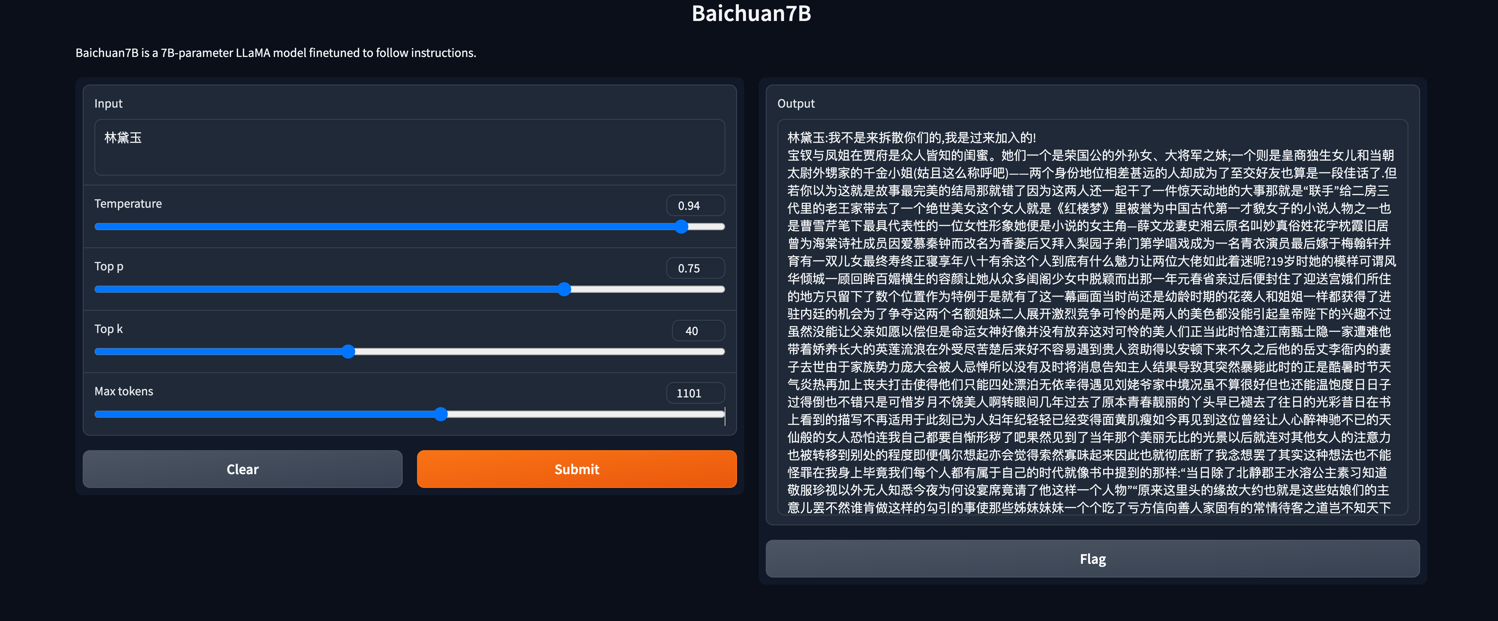 [Question] 实现了百川模型的低资源量化训练和部署 · Issue #42 · baichuan-inc/Baichuan-7B · GitHub