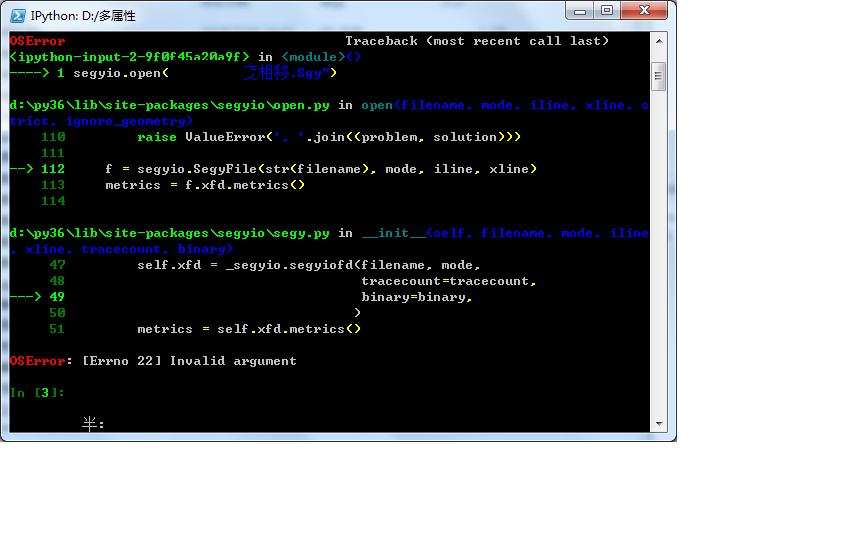 好像不支持中文路径 · Issue #266 · equinor/segyio · GitHub