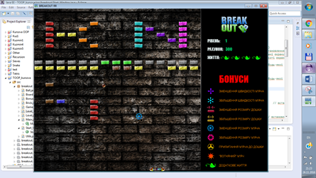 GitHub - Nescafe32/Breakout: Breakout game