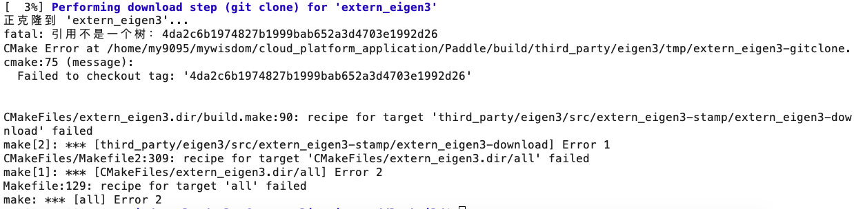 fatal: unable to access 'https://gitlab.com/libeigen/eigen.git/': gnutls_handshake() failed ...