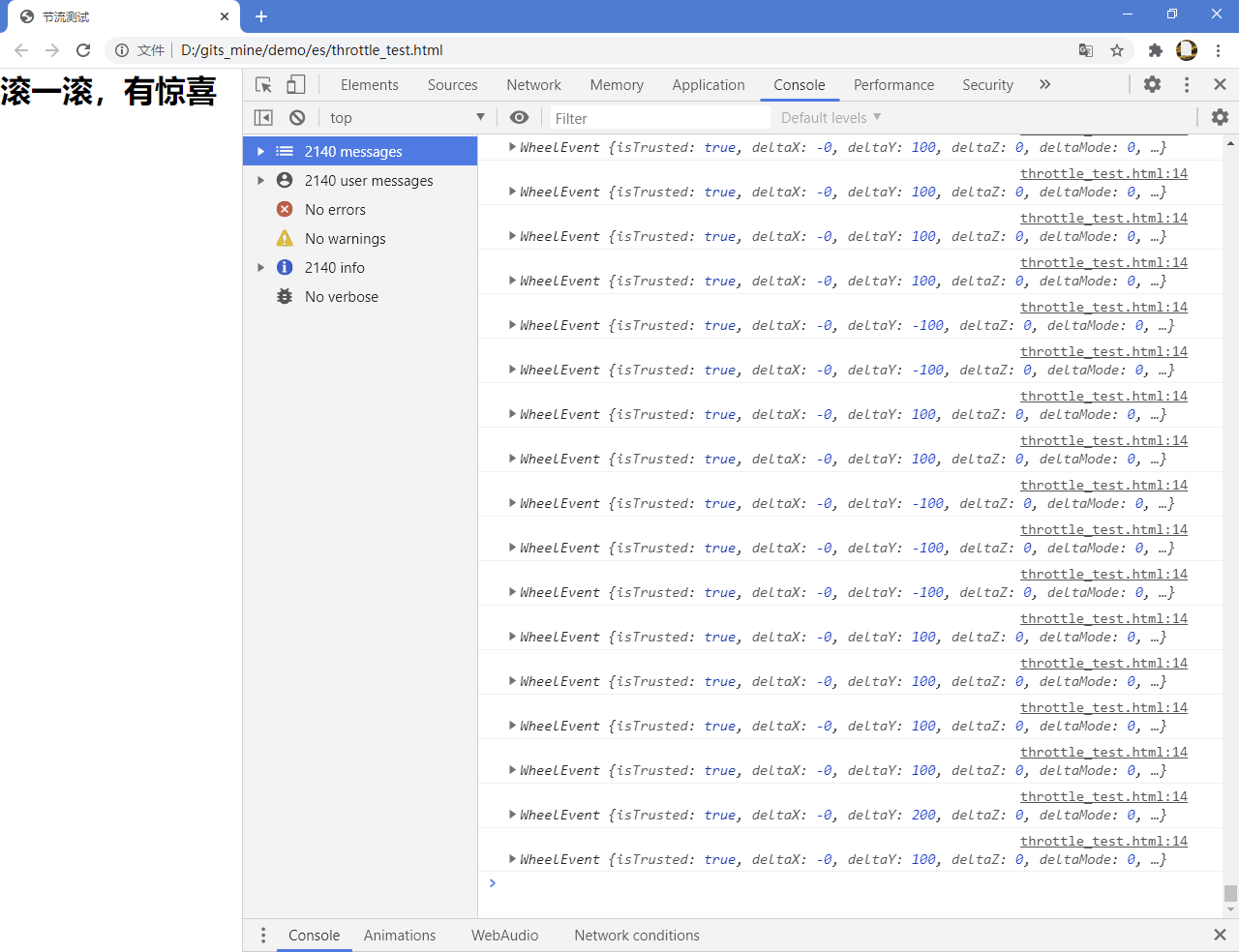 有关js函数防抖、节流的一些简单认知 · Issue #31 · gogoend/blog · GitHub