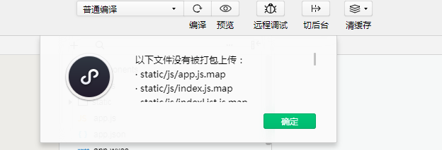 npm run build后组件样式不生效，已参考 #7 · Issue #292 · Meituan-Dianping/mpvue · GitHub