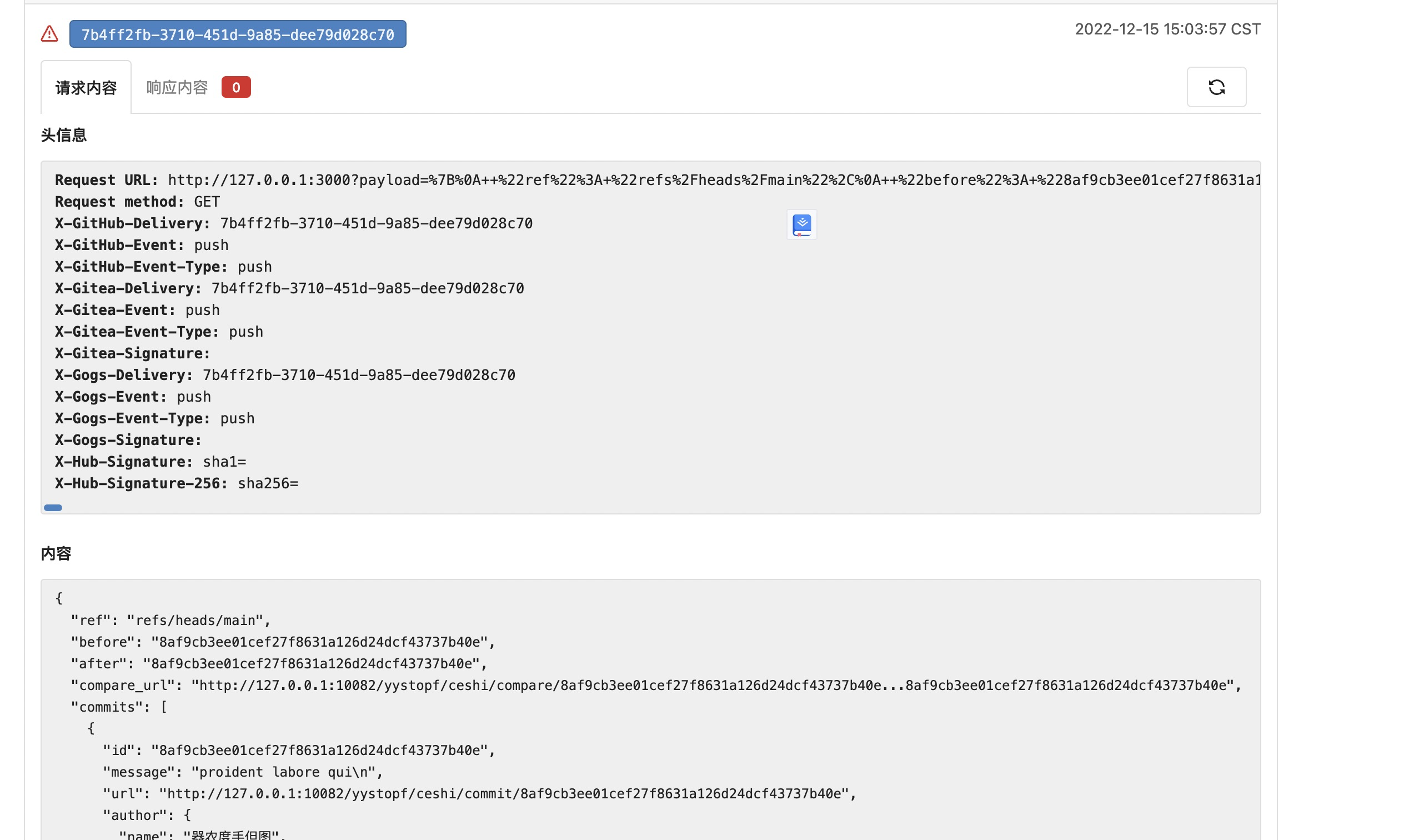 Provides webhook push history API · Issue #22141 · go-gitea/gitea · GitHub