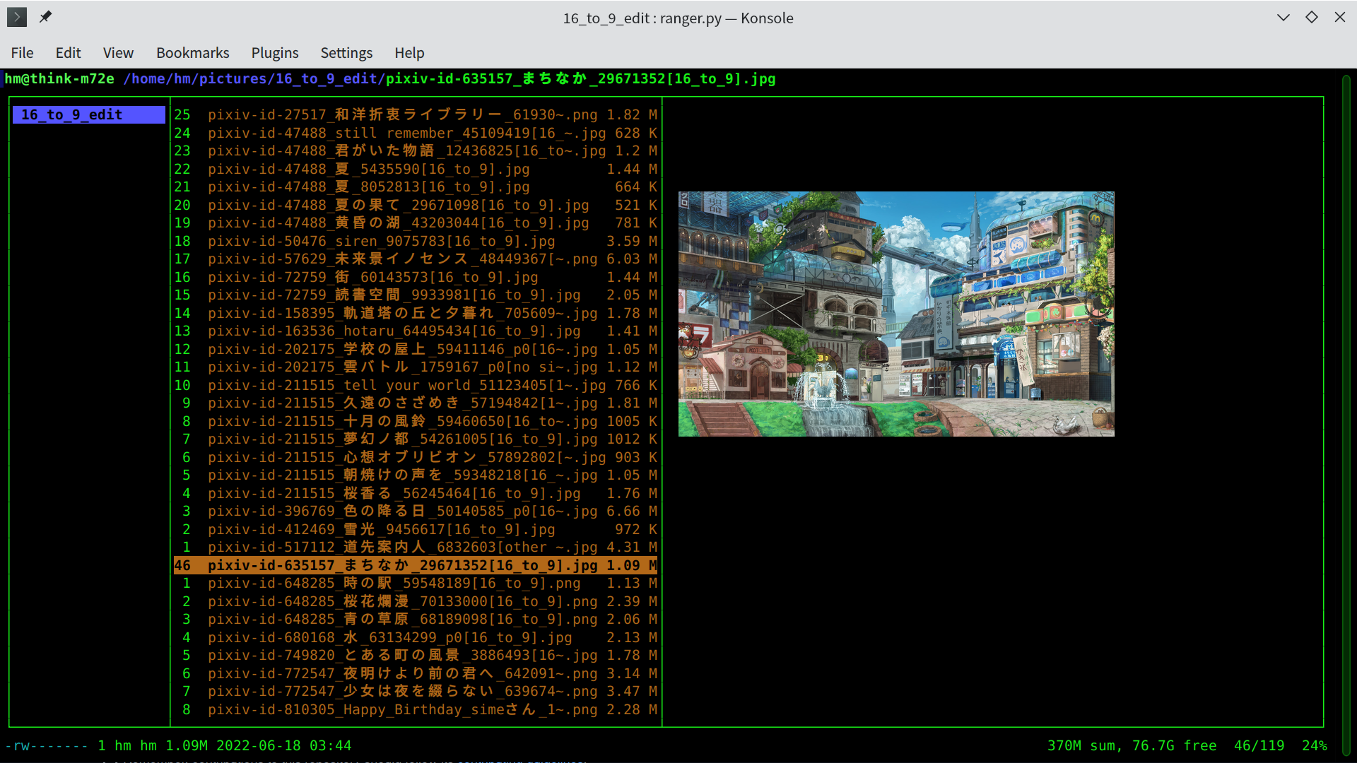 image preview would not fill up the last columns in Konsole · Issue #2688 · ranger/ranger · GitHub