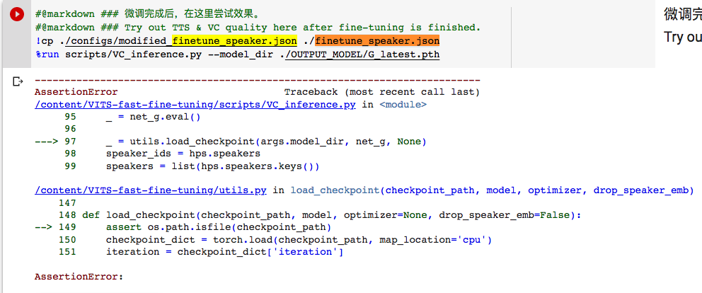 步骤四出错 · Issue #211 · Plachtaa/VITS-fast-fine-tuning · GitHub
