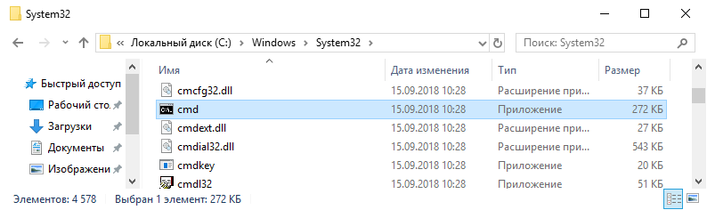 spawn C:\Windows\system32\cmd.exe ENOENT · Issue #608 · nexe/nexe · GitHub