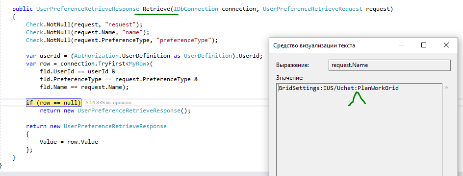 Bug In Userpreference · Issue 3432 · Serenity Isserenity · Github 8286