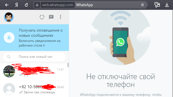 web.whatsapp not working · Issue #1480 · AdguardTeam/AdguardBrowserExtension · GitHub