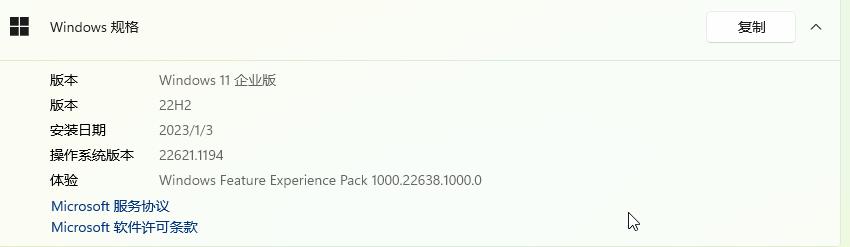 windows11 无法使用 · Issue #3242 · 2dust/v2rayN · GitHub