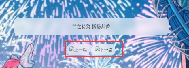 首页图标显示不全 · Issue #794 · mirai-mamori/Sakurairo · GitHub