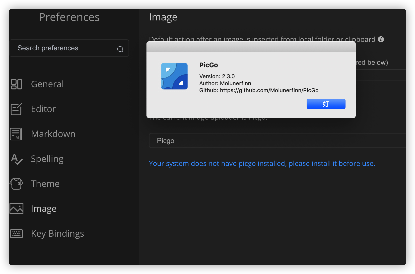 Your system does not have picgo installed, please install it before use · Issue #3017 · marktext ...