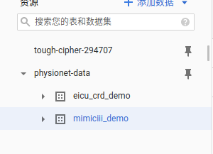 About access MIMIC-IV on BigQuery · Issue #984 · MIT-LCP/mimic-code · GitHub