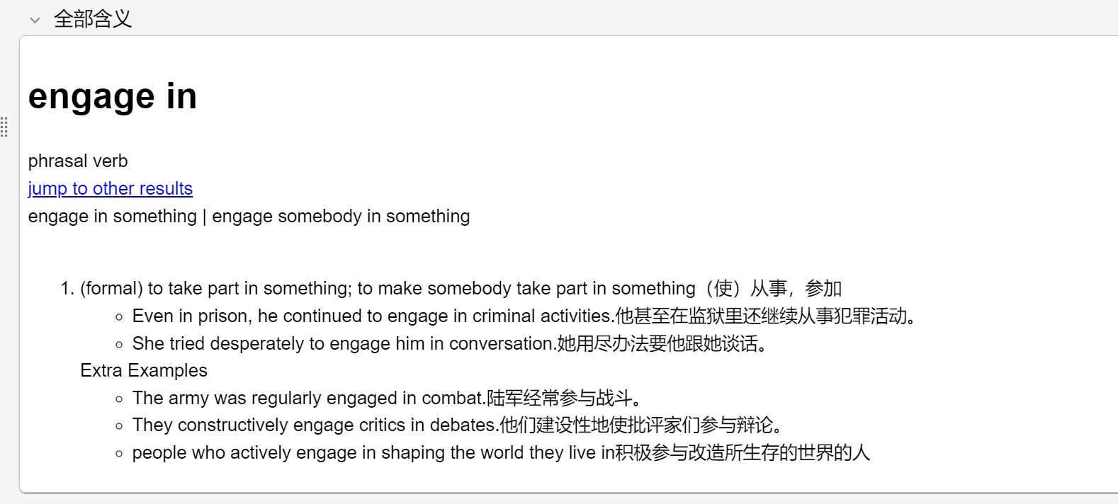 Dict css can't show normally In card browser · Issue #2 · Aleks-Ya ...