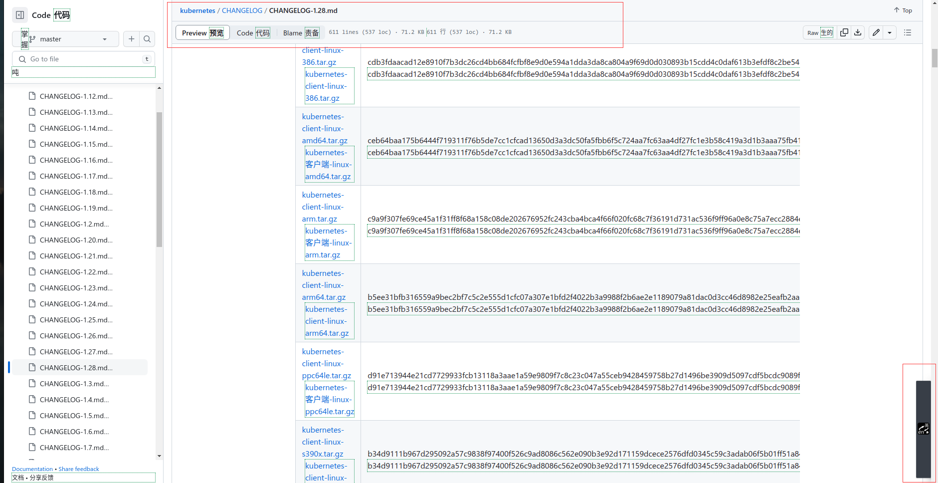 网页全文翻译github文件内容页面时头部栏和工具栏一只闪烁 · Issue #1758 · hcfyapp/crx-selection ...