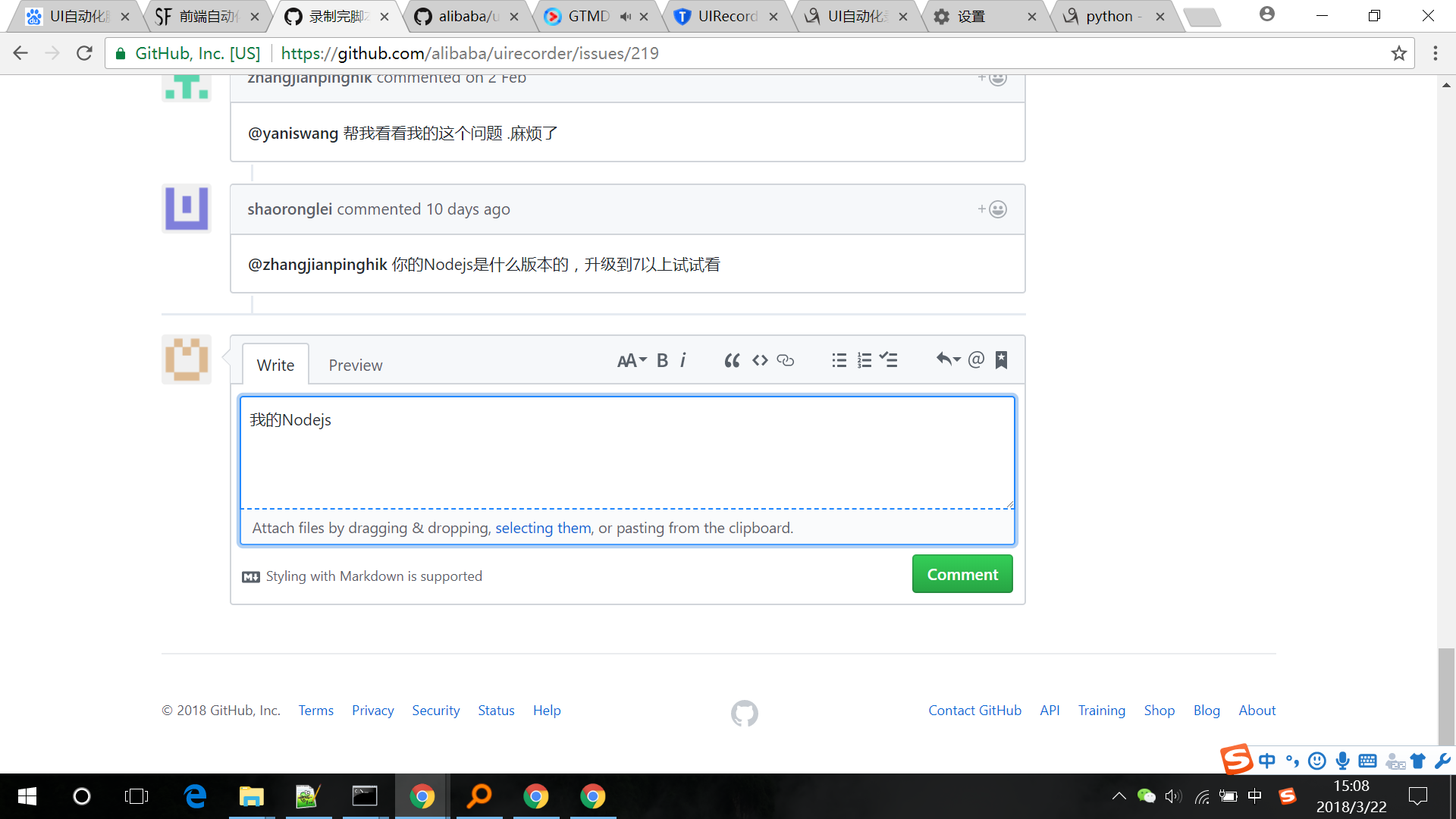 录制完脚本后,运行会报错 · Issue #219 · alibaba/uirecorder · GitHub