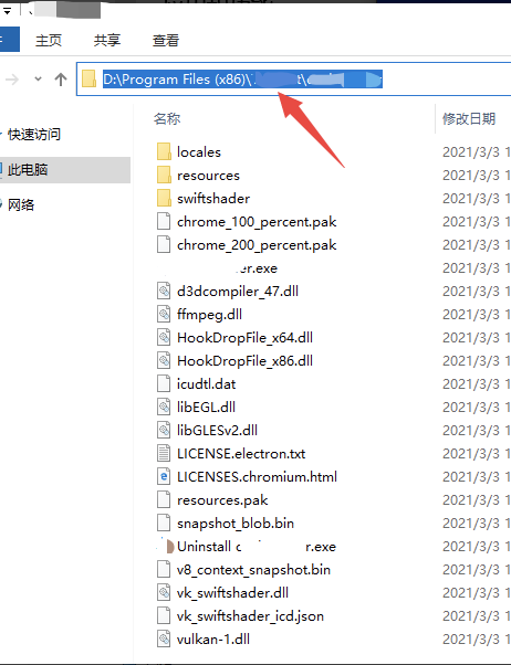 How can I make my program automatically update to the original installation directory？ · Issue ...