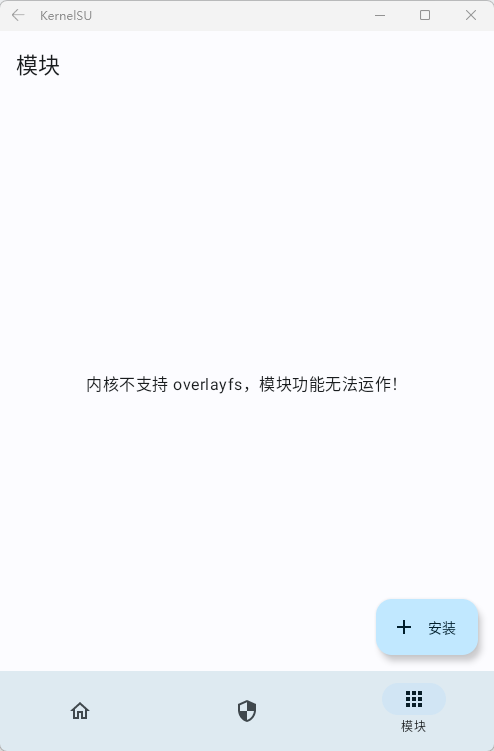 在WSA上无法正常工作 · Issue #424 · tiann/KernelSU · GitHub