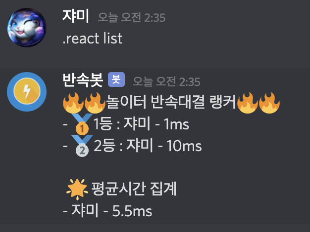 GitHub - jyami-kim/discord-bot: discord bot
