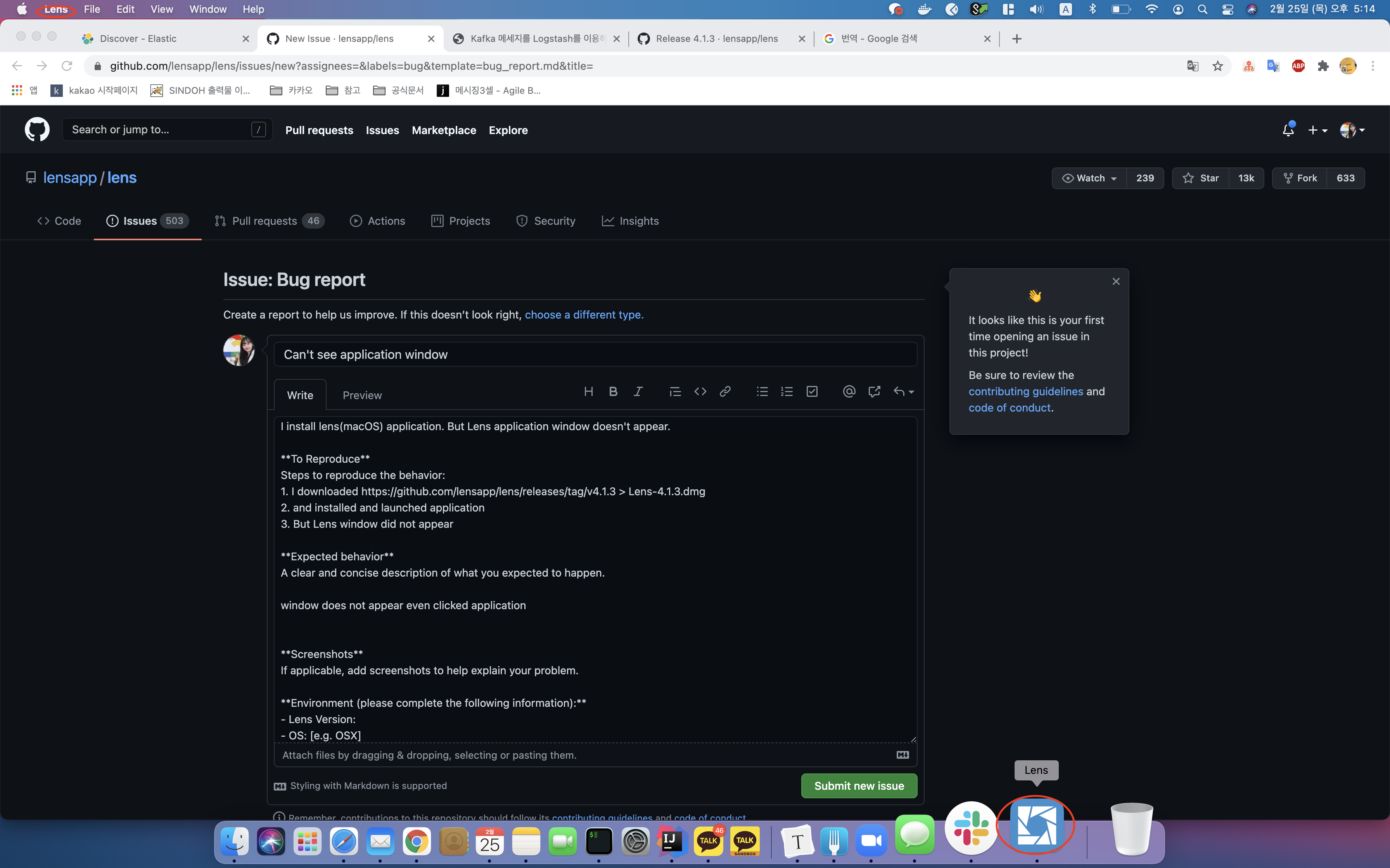 Can't see application window · Issue #2225 · lensapp/lens · GitHub
