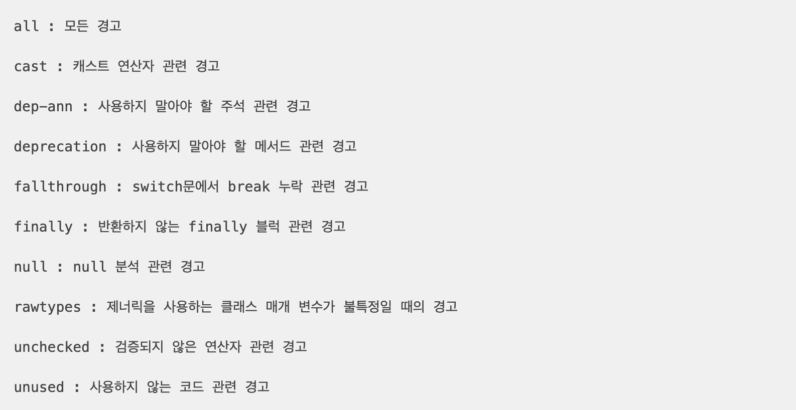 [아이템 32] @SafeVarargs · Issue #85 · Java-Bom/ReadingRecord · GitHub