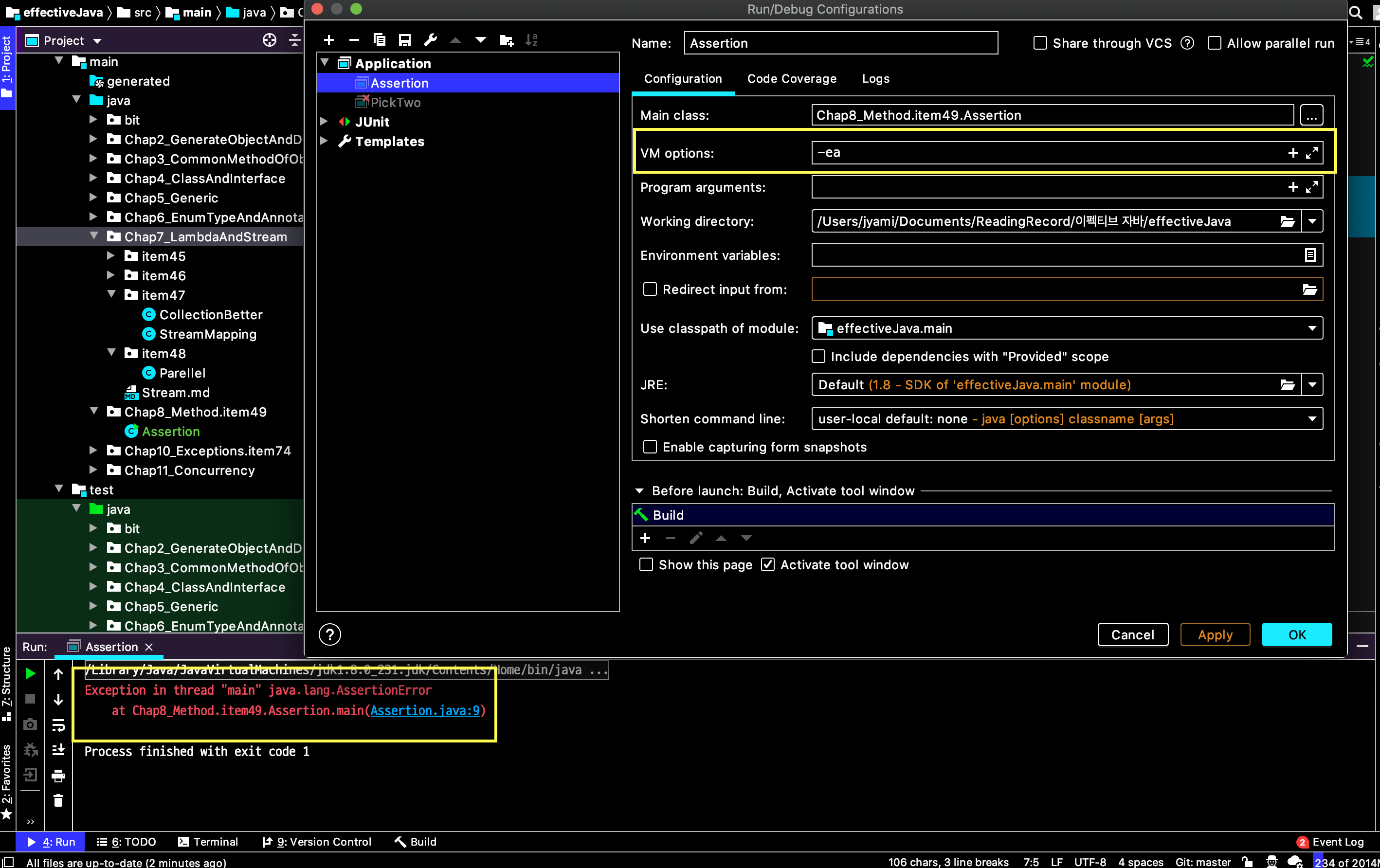 [아이템 49] 단언문을 사용한 유효성 검증 · Issue #118 · Java-Bom/ReadingRecord · GitHub