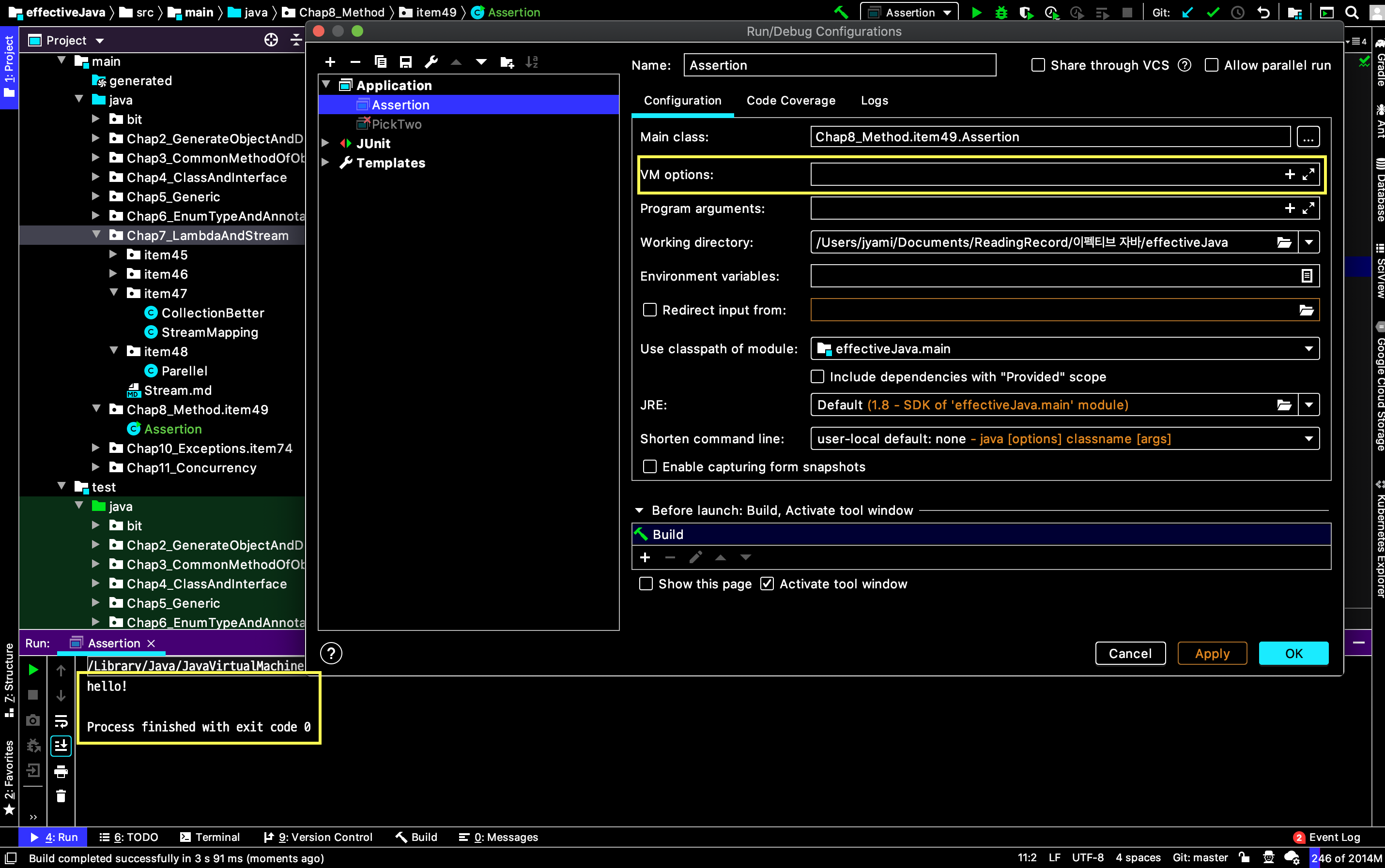[아이템 49] 단언문을 사용한 유효성 검증 · Issue #118 · Java-Bom/ReadingRecord · GitHub