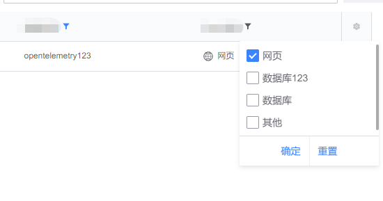 bugfix(Table): table column 在超过一个维度的筛选后，结果集有误 · Issue #914 · TencentBlueKing/bkui-vue3 · GitHub