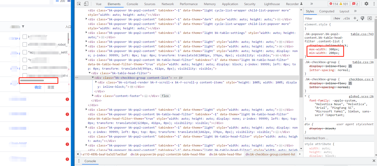 bugfix(Table Filter): Table的过滤组件宽度无法自适应 · Issue #957 · TencentBlueKing/bkui-vue3 · GitHub