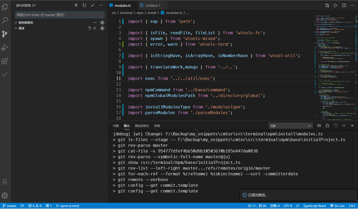 used commit, gutter decoration is not updated · Issue #93552 · microsoft/vscode · GitHub