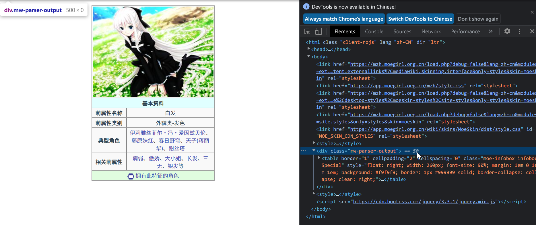 Issue #5 · Teahouse-Studios/oa-web-render · GitHub