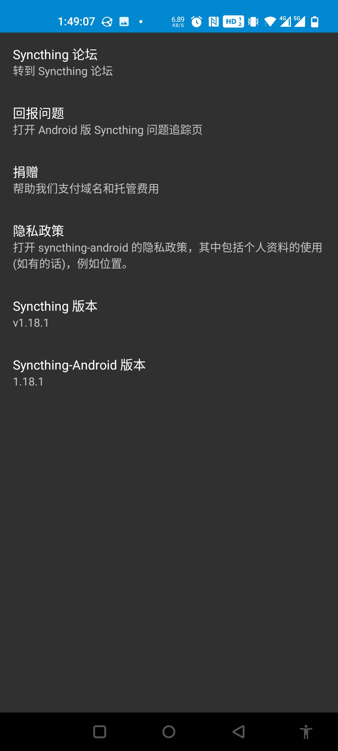 pdf modification doesn't synced from android to win10 · Issue #1692 · syncthing/syncthing ...
