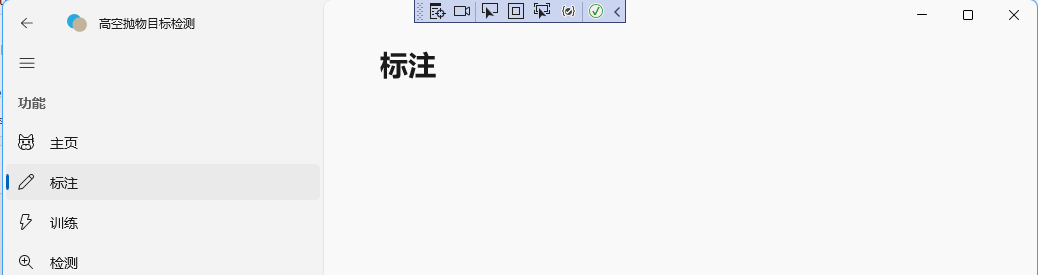 SetDragRectangles area cannot be clickable · Issue #2386 · microsoft/WindowsAppSDK · GitHub