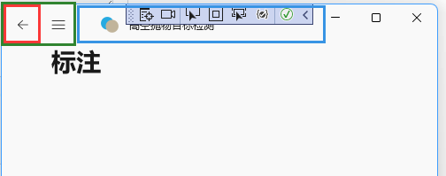 SetDragRectangles area cannot be clickable · Issue #2386 · microsoft/WindowsAppSDK · GitHub