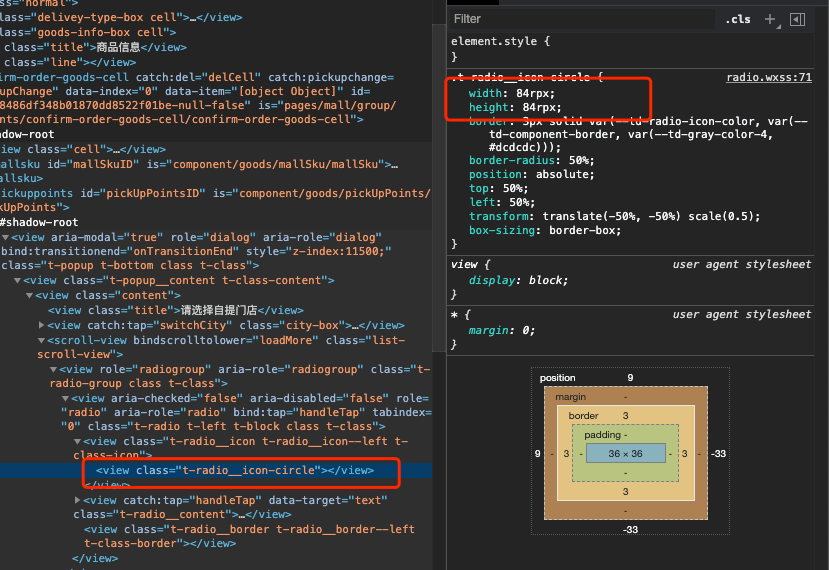 [radio] --td-radio-icon-size对未选中的图标未生效 · Issue #1857 · Tencent/tdesign-miniprogram · GitHub
