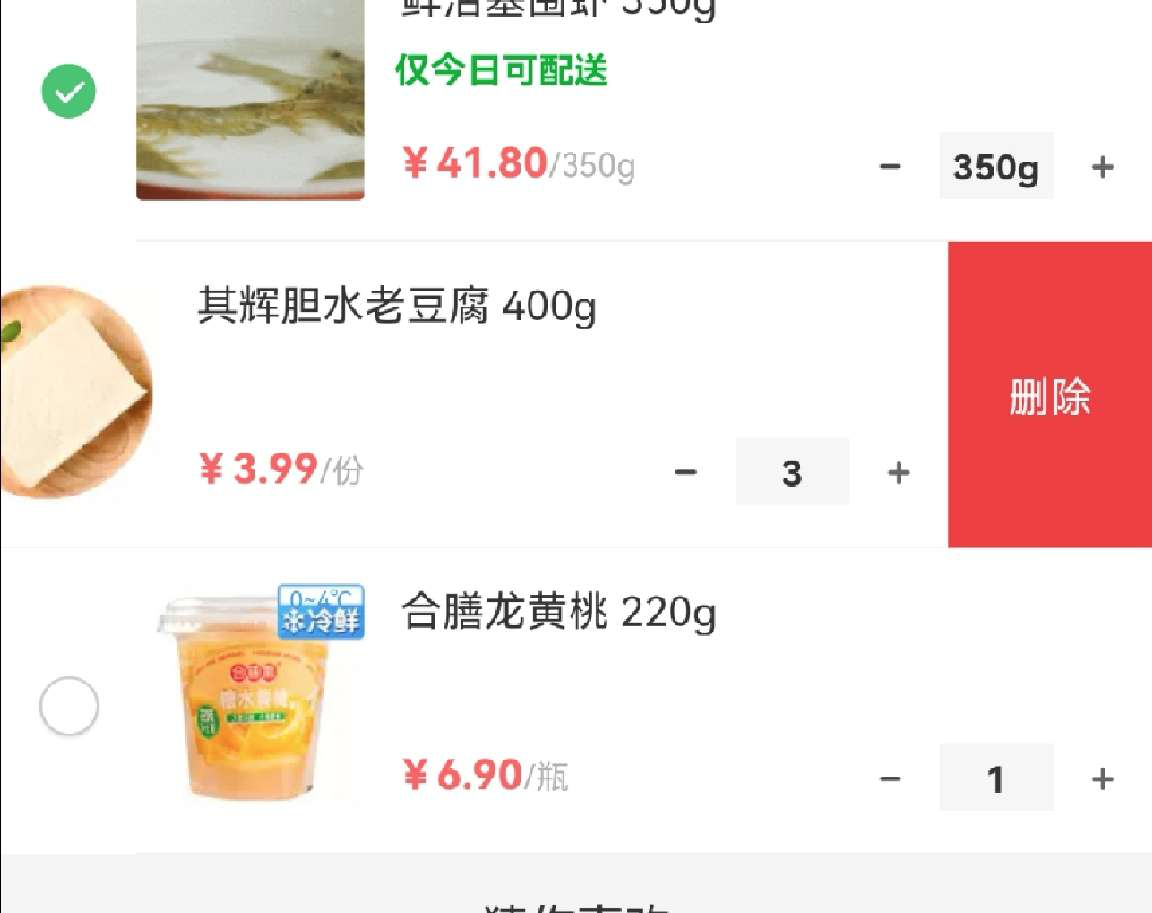 关于侧滑组件的需求 · Issue #2 · cqkqinfo/ui · GitHub