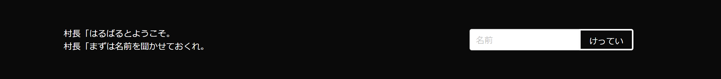 GitHub - kitta65/docker_werewolf