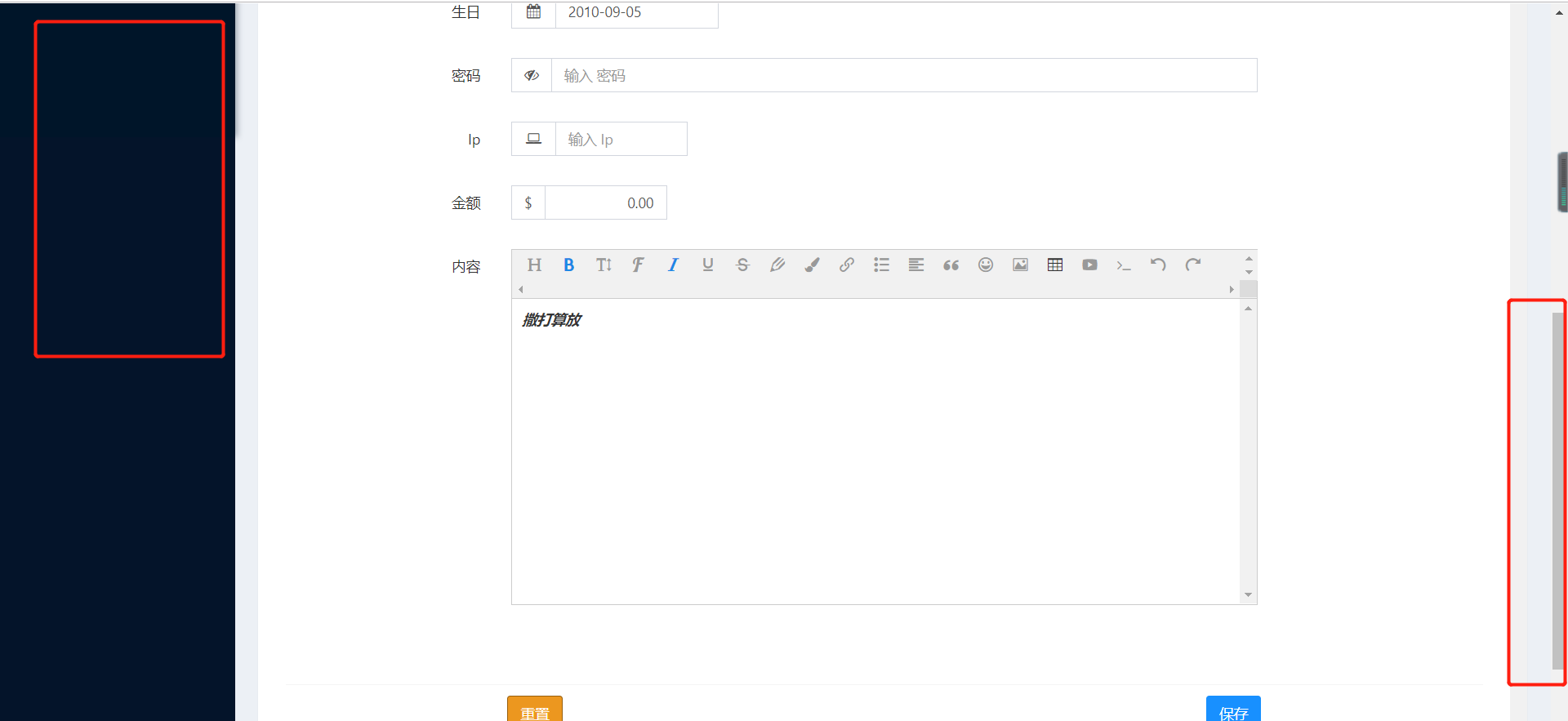 Feature 右侧滚动条滚动的时候,左侧菜单栏跟着一起滚动,体验略差 · Issue 144 · Goadmingroupgo Admin · Github
