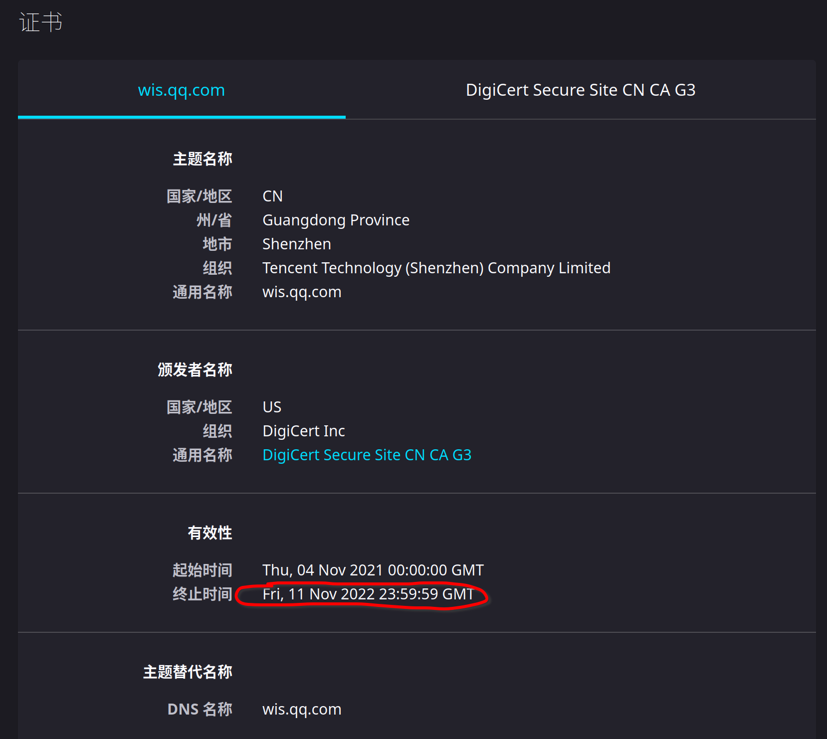 天气数据获取失败 · Issue #89 · soulteary/docker-flare · GitHub