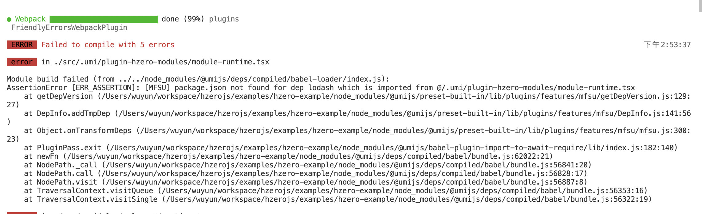 [Feature Request] mfsu 对 lerna 多包工程的支持 · Issue #7058 · umijs/umi · GitHub