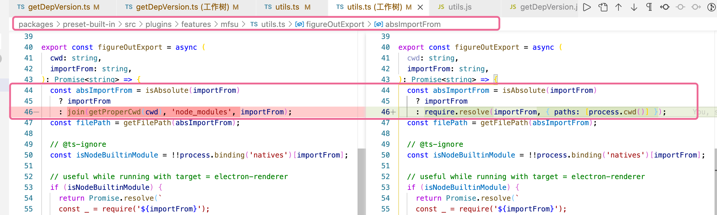 [Feature Request] mfsu 对 lerna 多包工程的支持 · Issue #7058 · umijs/umi · GitHub