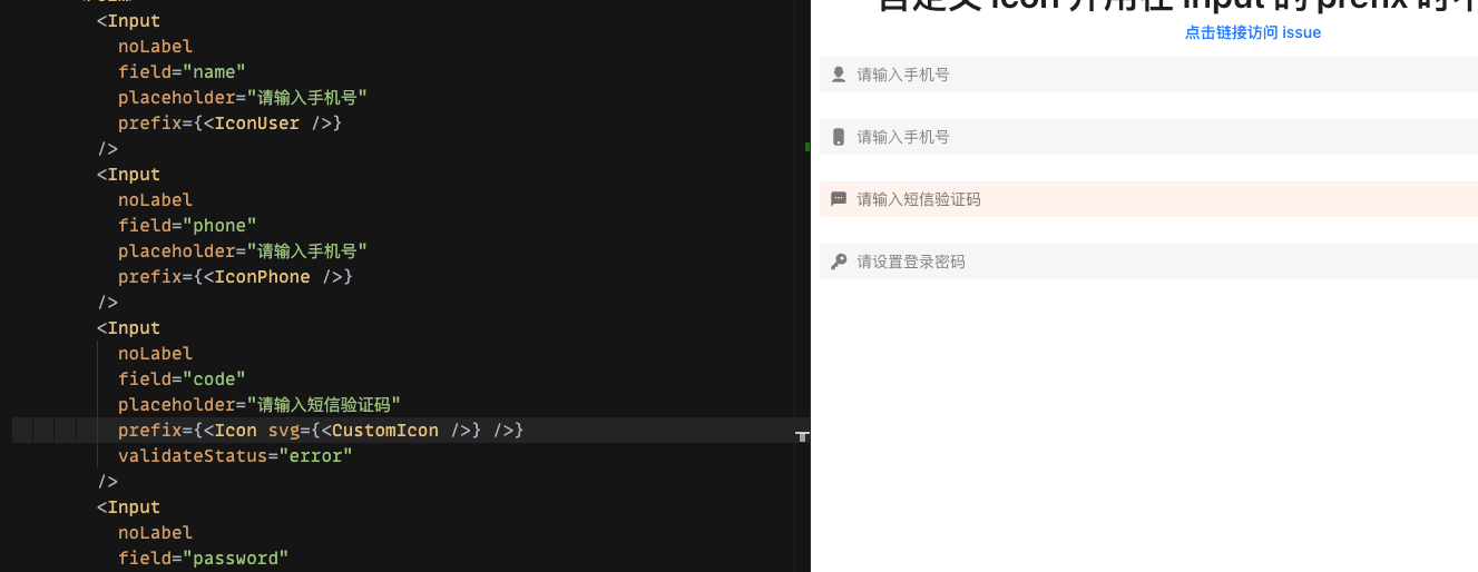 自定义 Icon 并用在 Input 的 prefix 时不符合预期 · Issue #633 · DouyinFE/semi-design · GitHub