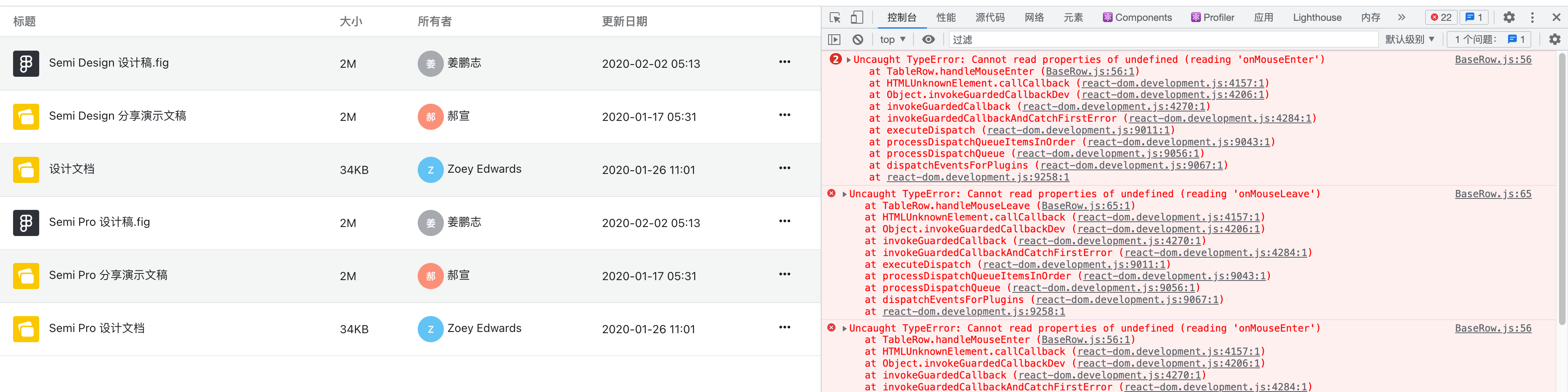 [Form] Something wrong with Form When Using React 18 + StrictMode + createRoot · Issue #745 ...