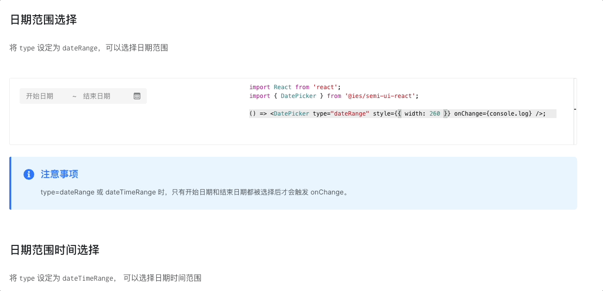 [DatePicker] 范围选择支持选择完开始日期后，重新选择结束日期 · Issue #1205 · DouyinFE/semi-design · GitHub