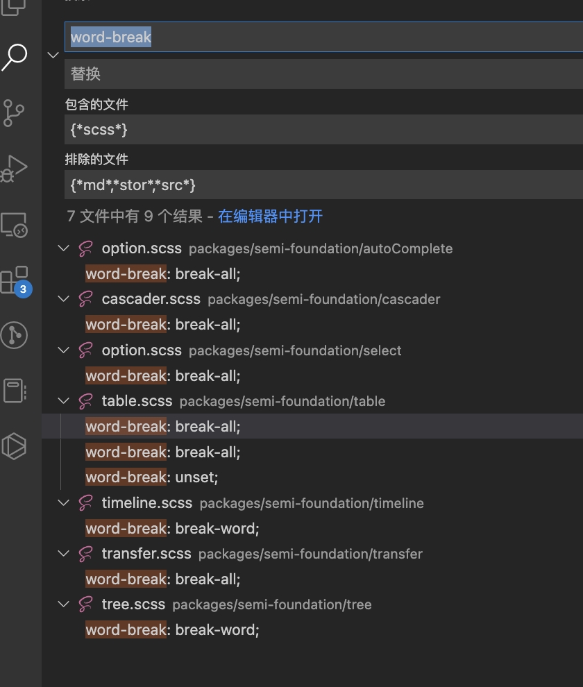 Feature Word Break 截断优化 · Issue 1318 · Douyinfesemi Design · Github