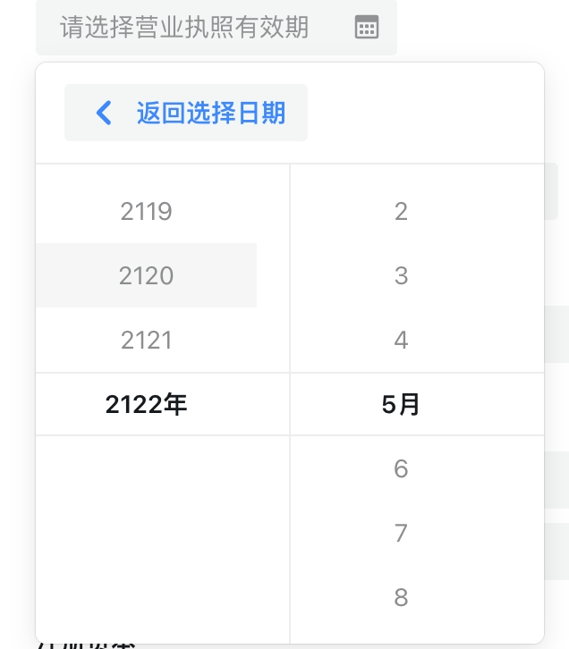 [DatePicker] 支持设置年份范围 · Issue #1620 · DouyinFE/semi-design · GitHub
