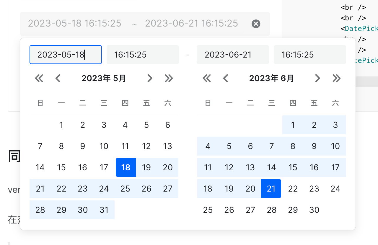 Datepicker Insetinput Add Clear Icon · Issue 1638 · Douyinfesemi Design · Github 