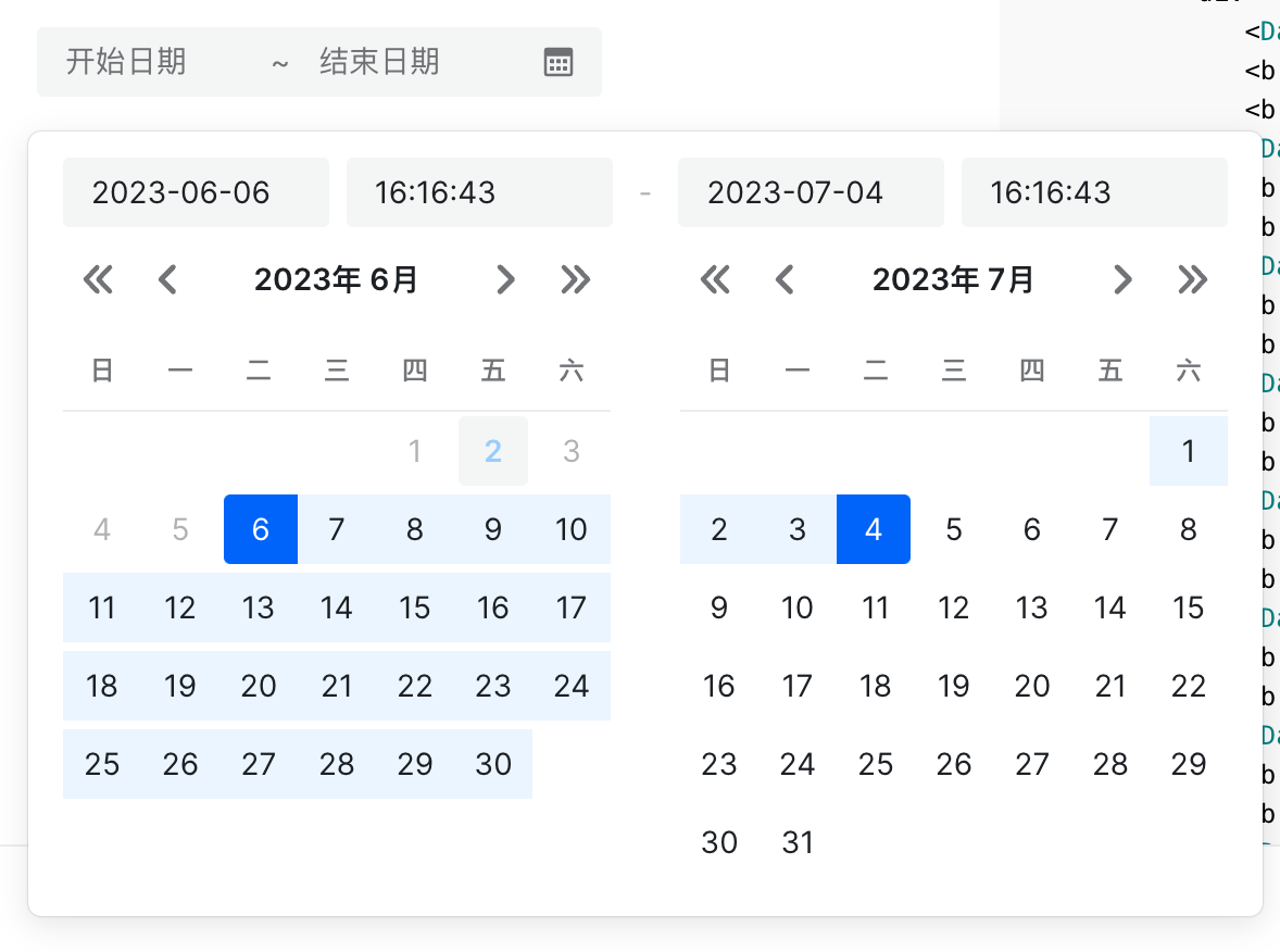Datepicker Insetinput Add Clear Icon · Issue 1638 · Douyinfesemi Design · Github 