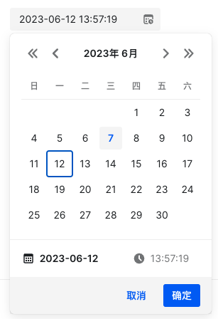 [BUG] DatePicker needConfirm 情况下，点击选择的日期两次后，选中态颜色丢失 · Issue #1652 · DouyinFE/semi-design · GitHub